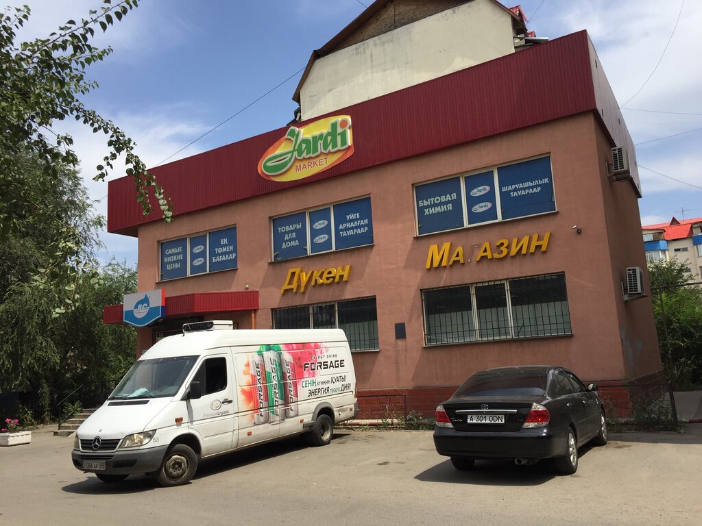 Ev eşyası mağazaları Jardi, Almatı, foto