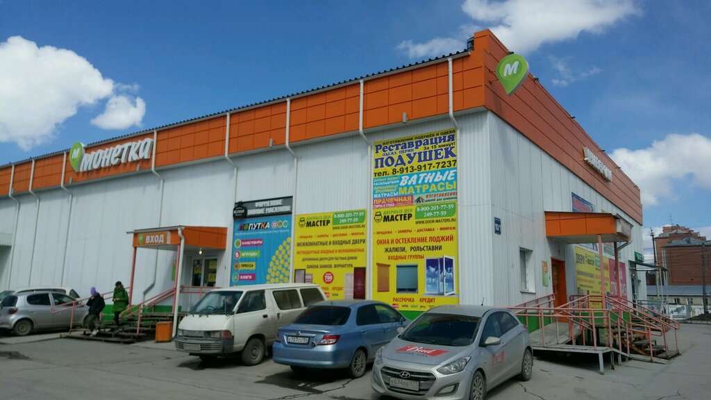 Kapılar Дверных Дел Мастер, Berdsk, foto