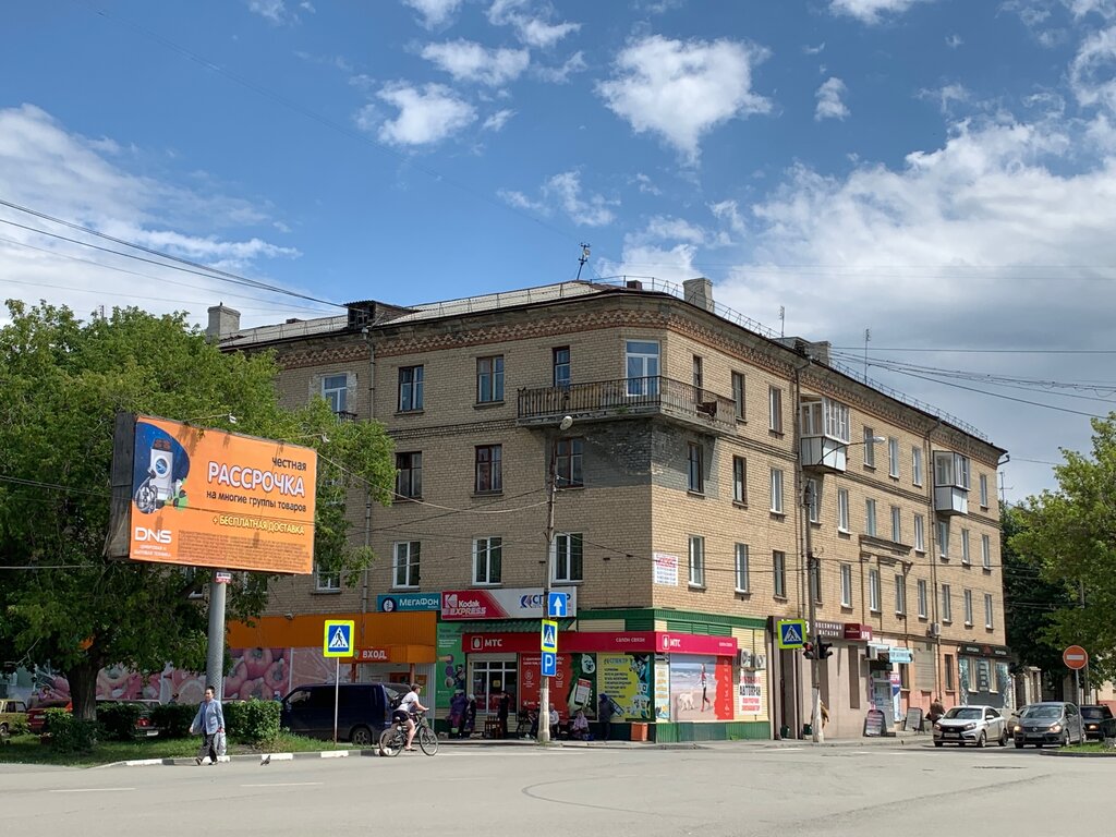 GSM operatörleri Megafon - Yota, Korkino, foto