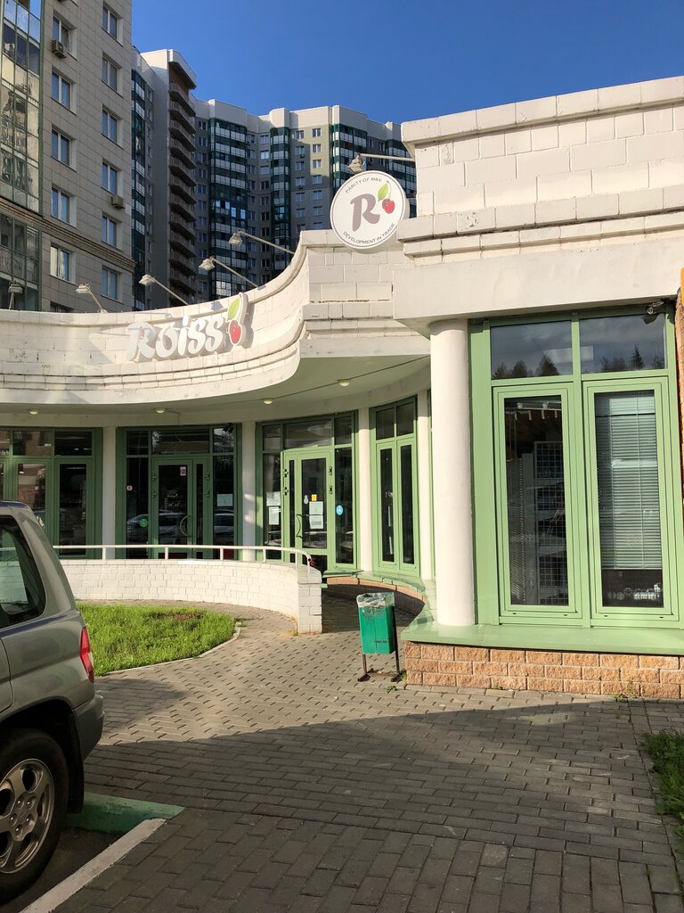 Süpermarket Roiss, Krasnogorsk, foto
