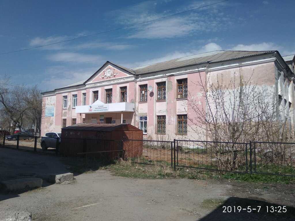 Madde bağımlılığı tedavi merkezi Association of the Ural-Siberian region Ural without drugs, Artiomovski, foto