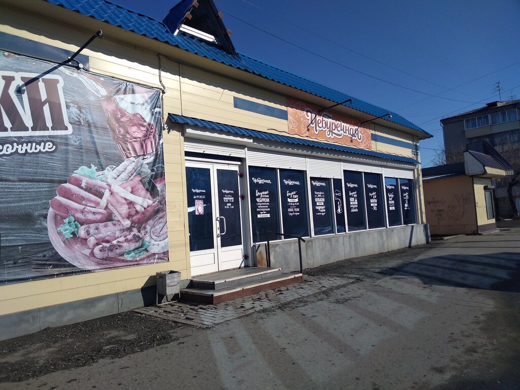 Kafe Чебуречная, Şadrinsk, foto