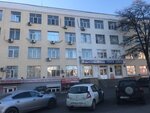 Yurtsentr-Audit (Bogdana Khmelnitskogo Avenue No:135), mali denetleme şirketleri  Belgorod'dan