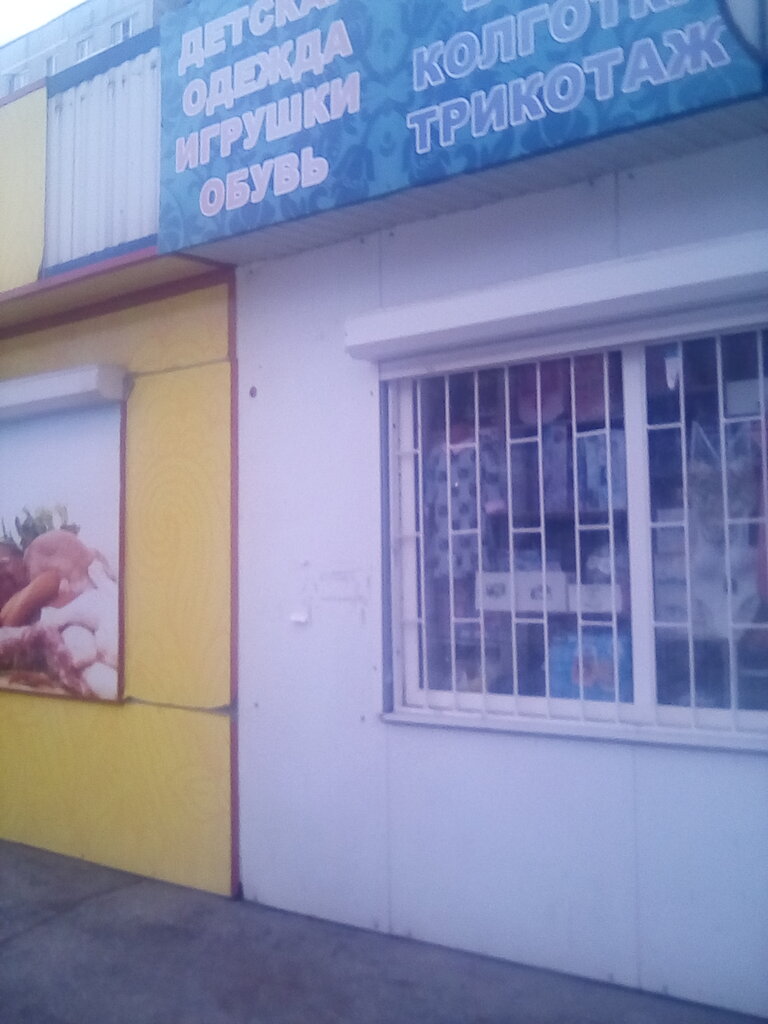 Kırtasiyeler Умненький Буратино, Kaluga, foto