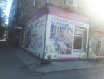 Всё для вас (No:184, Voyenny gorodok), alkollü içecekler  Slavgorod'dan
