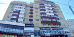 Kadastrovy tsentr, Gorodskoy (ulitsa Kalinina No:55), lisanslı harita kadastro büroları  Nevinnomissk'ten