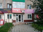 Силуэт (Lenin Street No:32), kuaförler  Diurtiuli'den