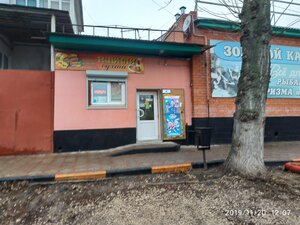Пивная бухта (ulitsa Kostenko No:40), bira dükkanı  Yelets'ten