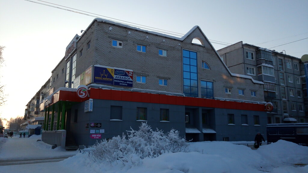Çocuk giyim mağazaları Одежда для детей, Severodvinsk, foto