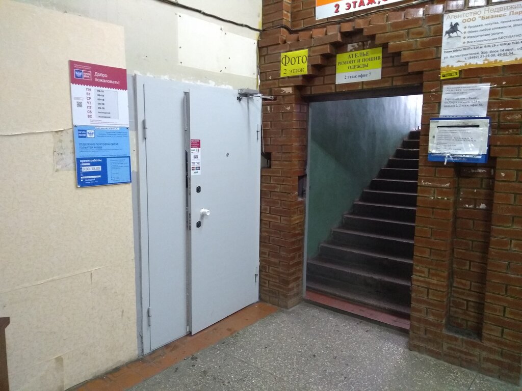 Banka Post bank, Tolyatti (Togliatti), foto