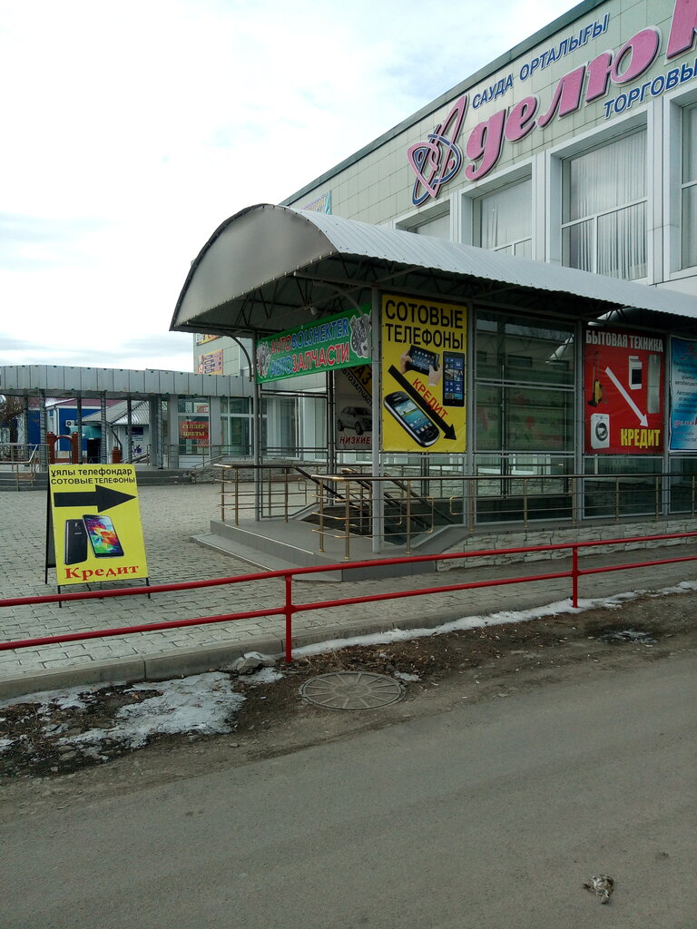 Alışveriş merkezleri Delyuks, Kostanay eyaleti, foto