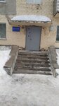 МРО № 5 ЭКЦ МВД по республике Башкортостан (Lenina Avenue No:87), polis merkezleri  Sterlitamak'tan