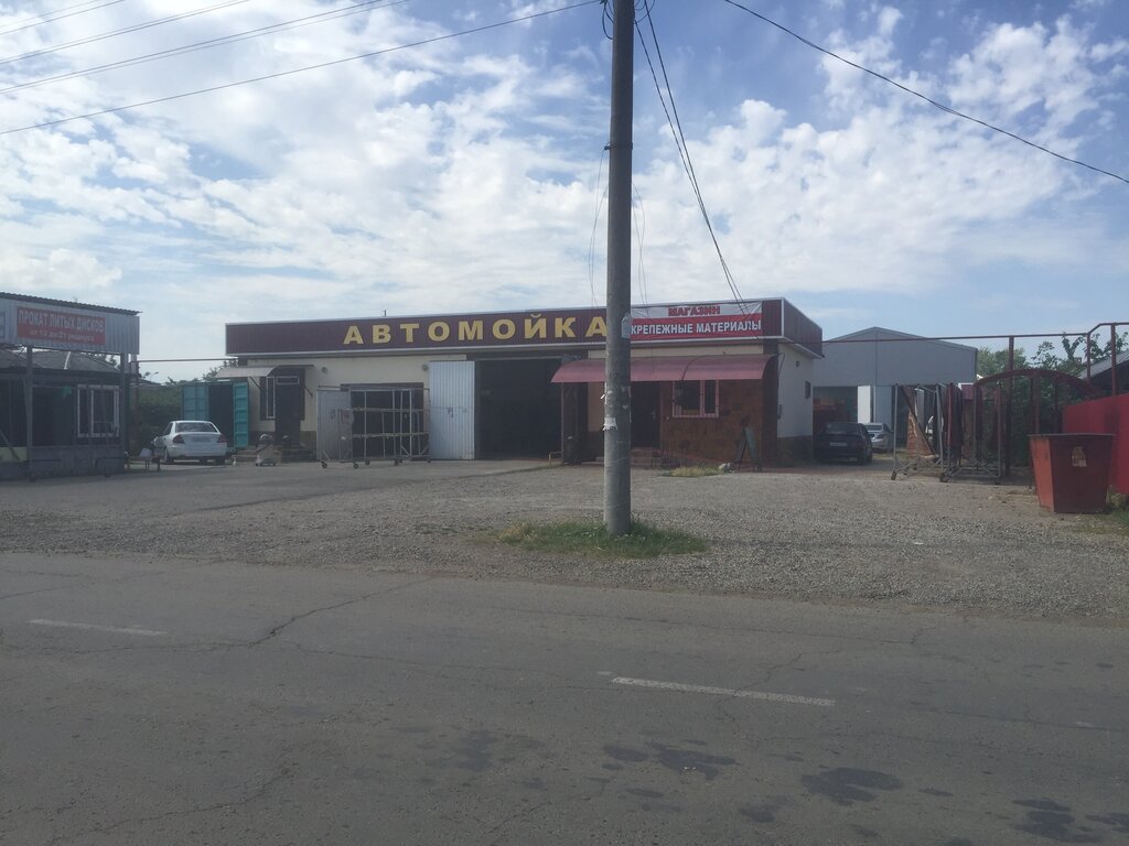 Oto yıkama Автокомплекс Питстоп, Novokubansk, foto