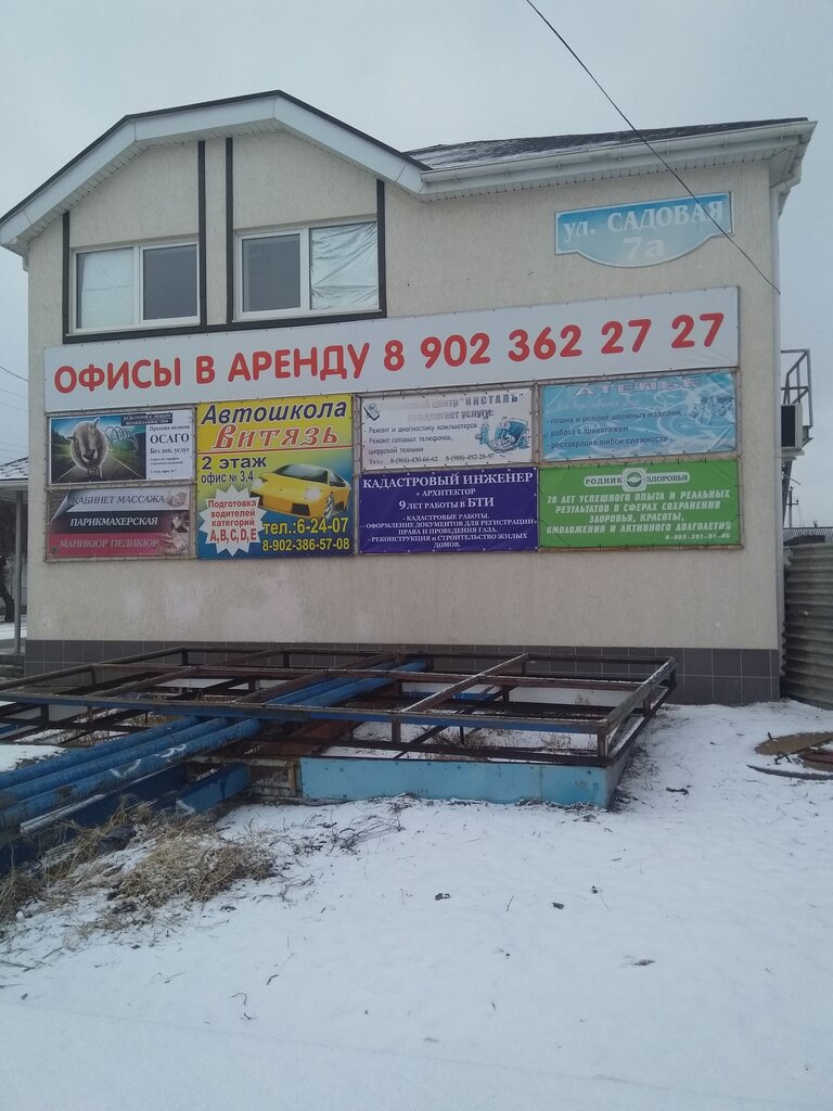 Manikür-pedikür Маникюр педикюр, Krasnoslobodsk, foto