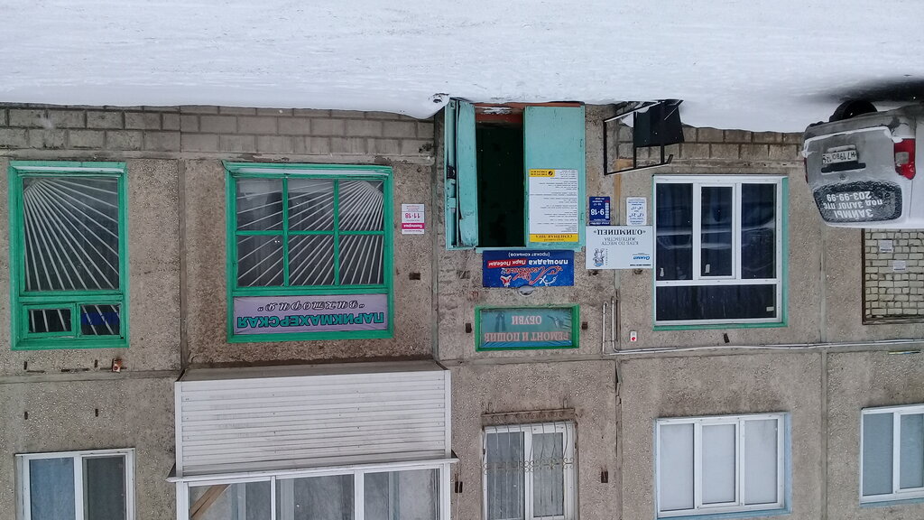Spor kulüpleri Олимпиец, Achinsk, foto