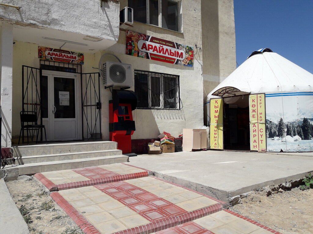Market Araylym, Çimkent (Şımkent), foto
