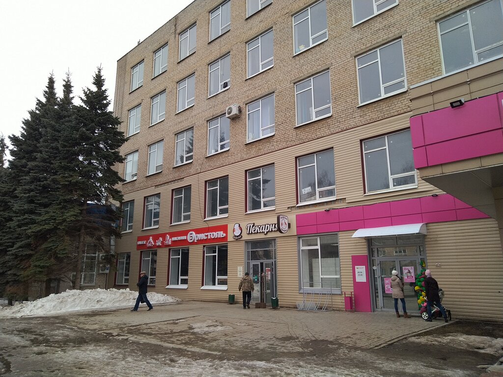 Alkollü içecekler Bristol', Çistopol (Çistey), foto