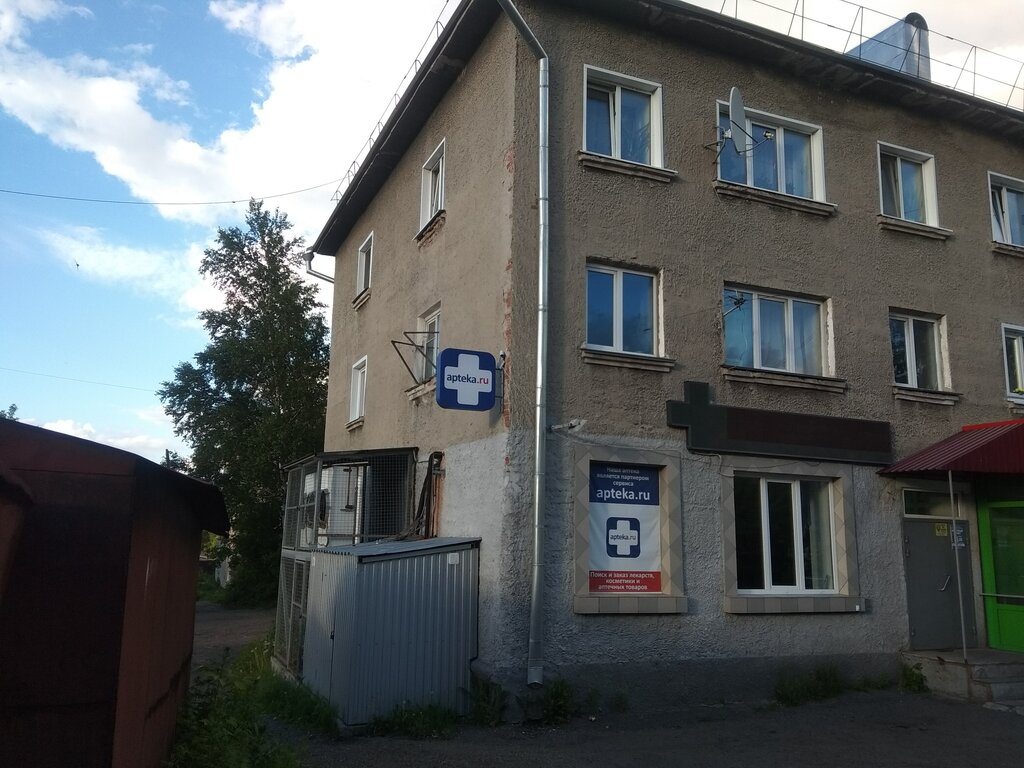 Eczaneler Apteka.ru, Anjero‑Sudjensk, foto