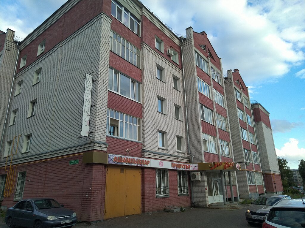 Market Magazin Dlya Vas, Zelenodolsk (Yeşel Üzen), foto