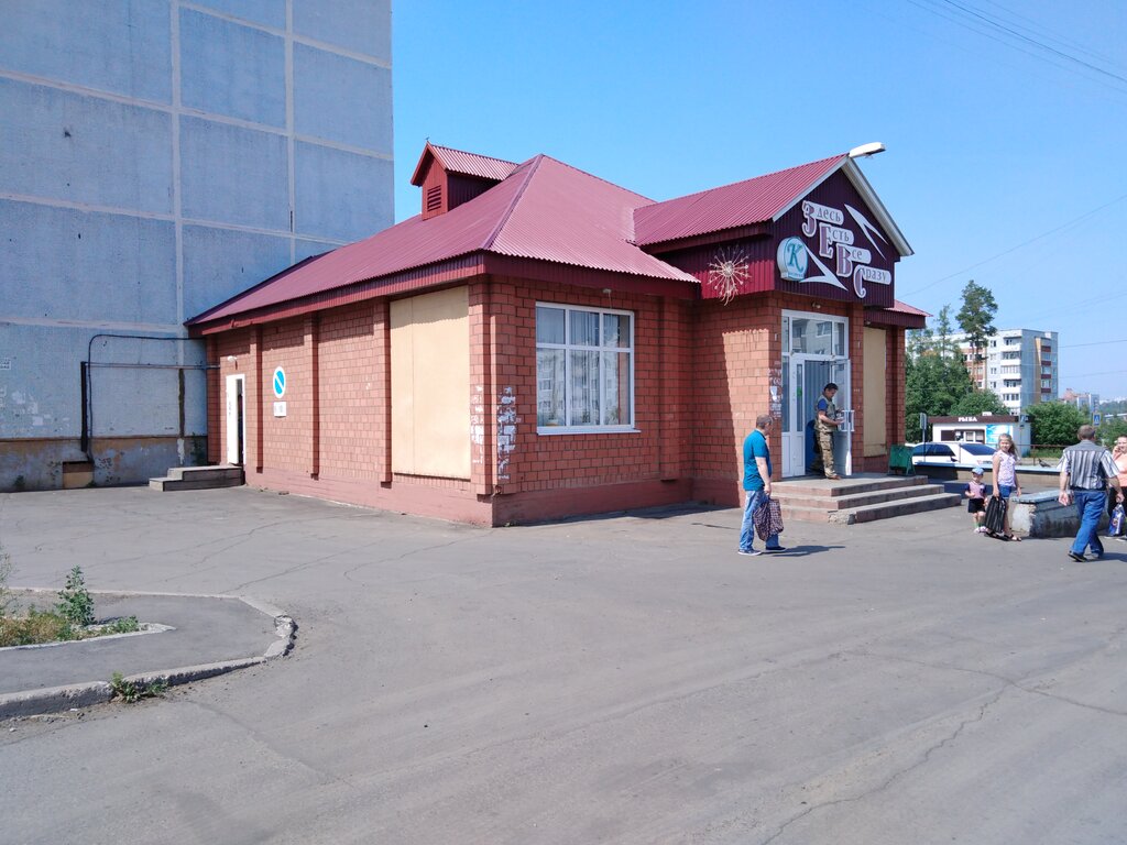 Market Зевс, Ust‑Ilimsk, foto