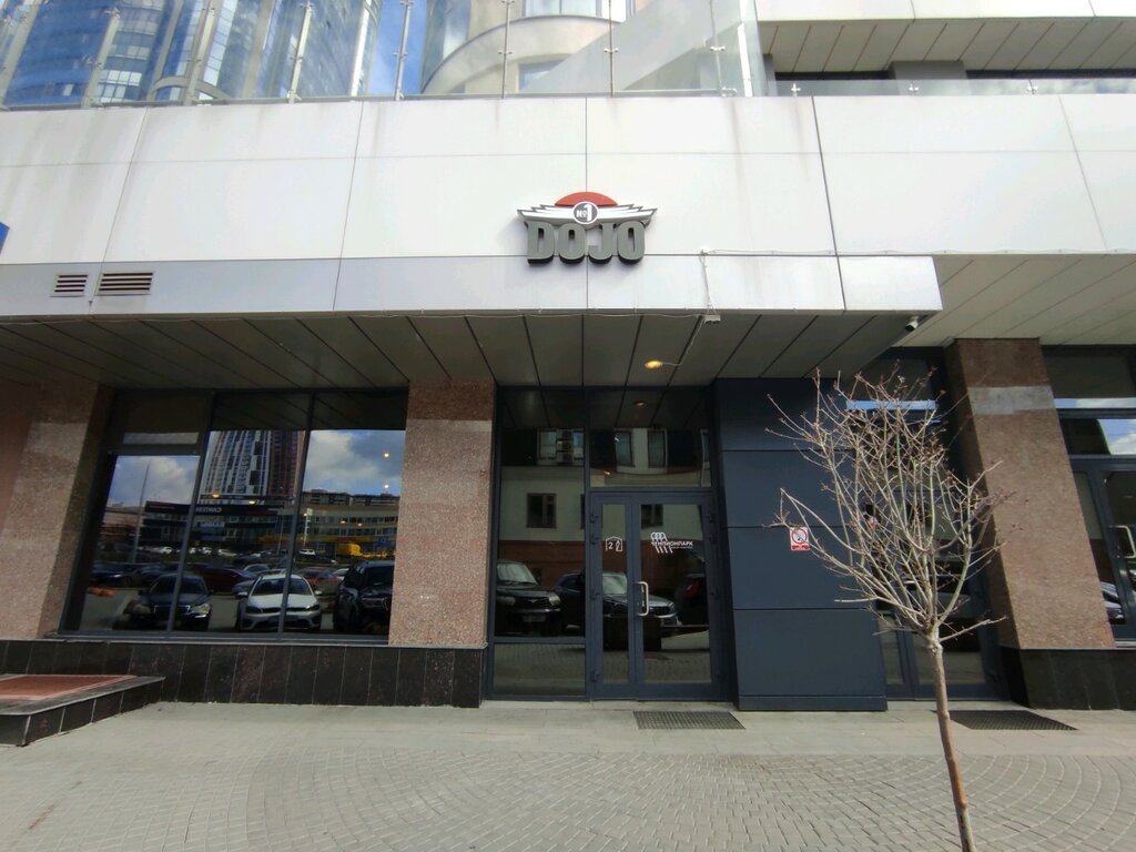Spor kulüpleri Dojo № 1, Yekaterinburg, foto