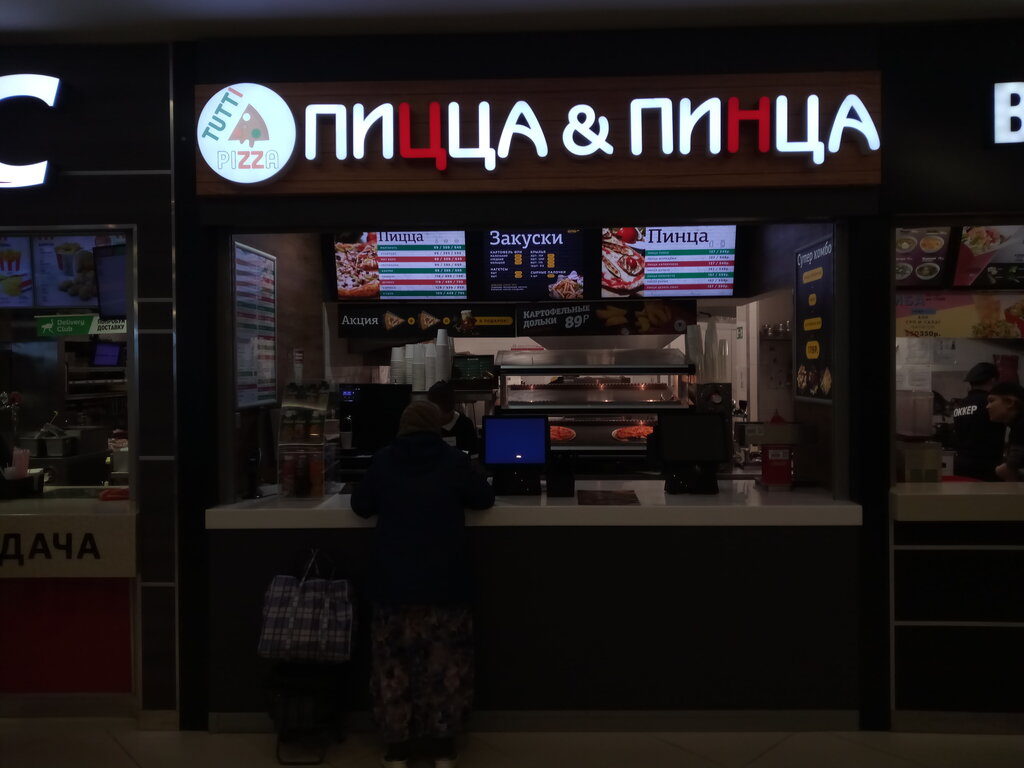 Fast food Tutti Pizza, Moskova, foto