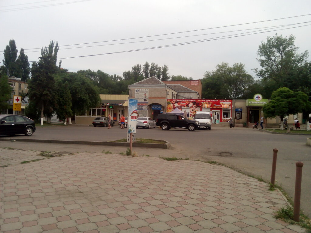 Ev temizlik ürünleri Кристалл, Mineralniye Vodi, foto