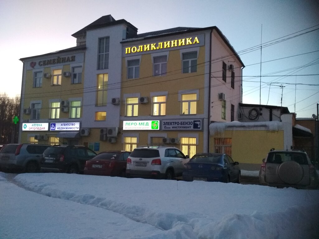 Eczaneler Premyer-Med, Hotkovo, foto