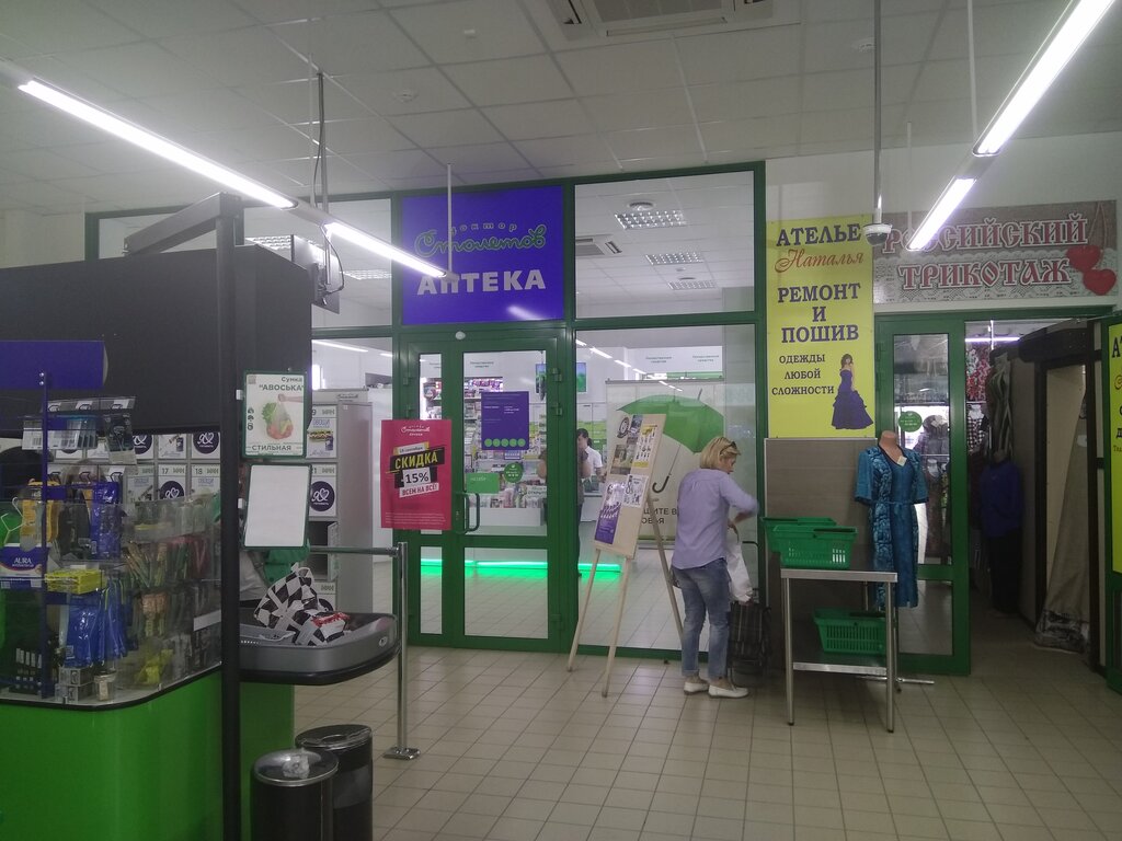Eczaneler Doktor Stoletov, Voljski, foto