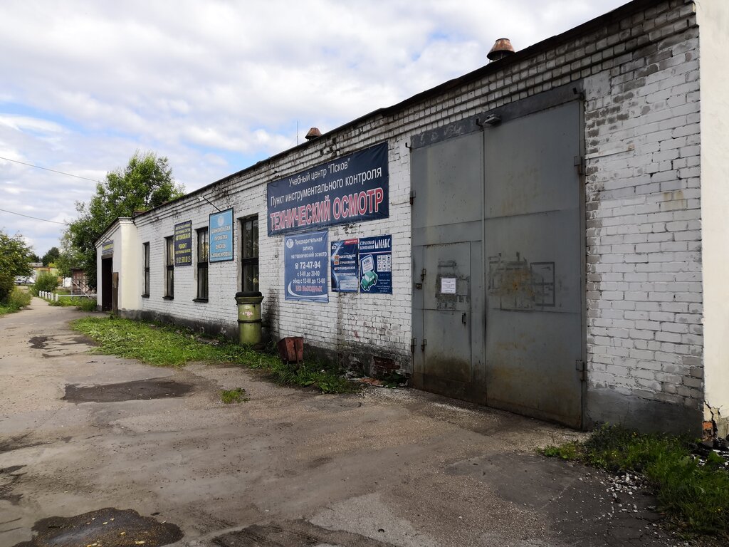 Eğitim merkezleri УЦ Псков - станция ТО, Pskov, foto