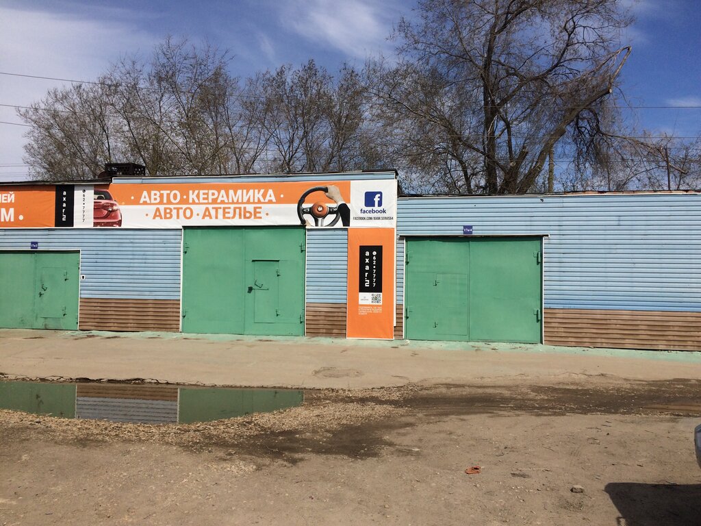 Oto döşeme Axar.ru, Balakovo, foto