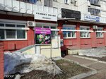 Экспресс (Ivana Susanina Street No:48), ayakkabı tamiri  Kostroma'dan
