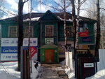 СанТехОптКоми (ulitsa Dzerzhinskogo No:98), banyo ve klozet mağazaları  Emva'dan