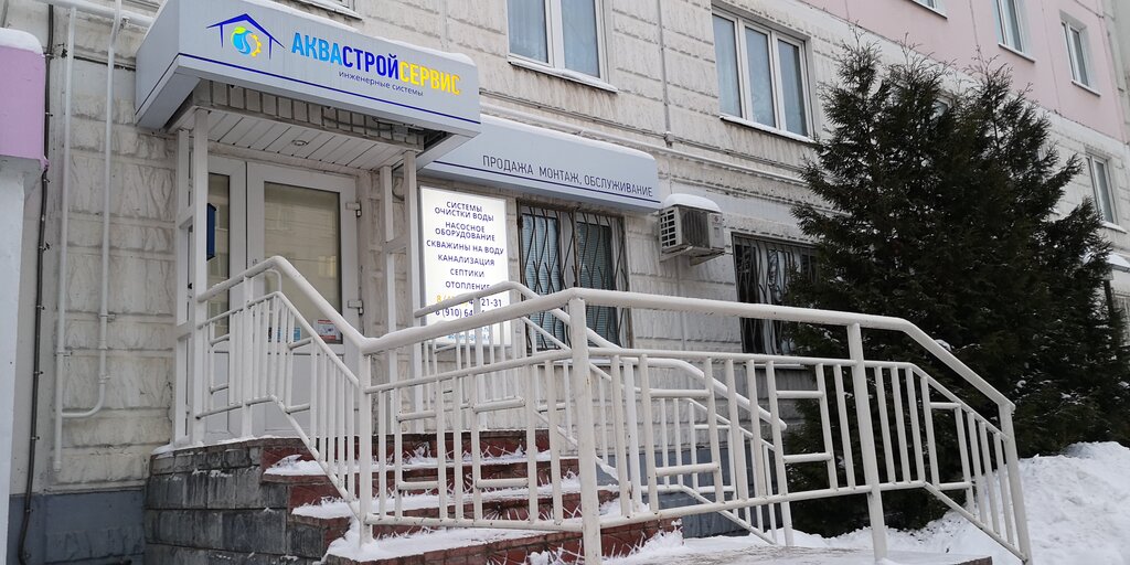 Su arıtma ve ekipmanları АкваСтройСервис, Tver, foto