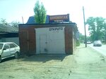 Tire fitting and repair (Kaluga, Zelyonaya ulitsa), oto lastik tamiri  Kaluga'dan