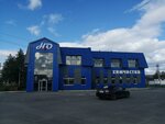 H2O (Aviatsionnaya ulitsa No:1), kuru temizlemeciler  Niagan'dan