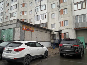 Фея (Leningradskiy prospekt No:11), kuaförler  Nadym'dan