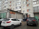 Фея (Leningradskiy prospekt No:11), kuaförler  Nadym'dan