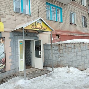 Пенное отменное (Zavodskaya Street No:19, mikrorayon Kurskogo Zavoda Traktornykh Zapchastey), bira dükkanı  Kursk'tan