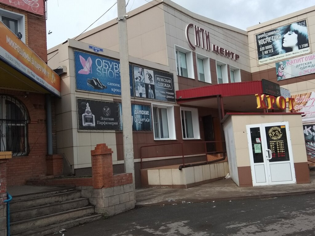Çanta ve valiz mağazaları Дамские Сумочки, Ujur, foto