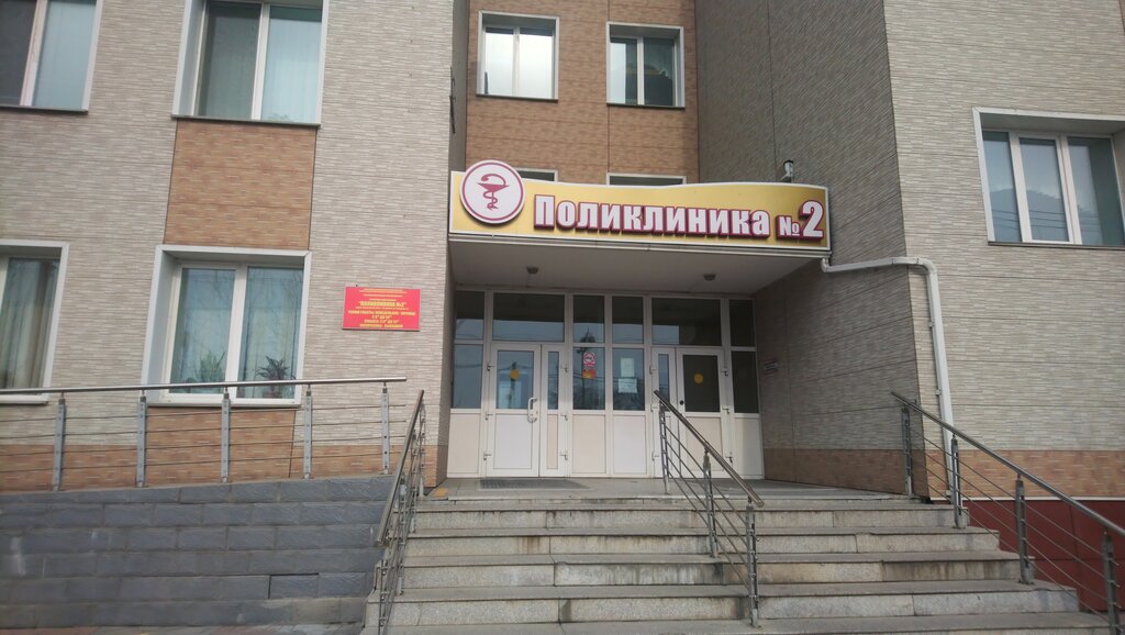 Travmatoloji Travmpunkt, Ussuriysk, foto