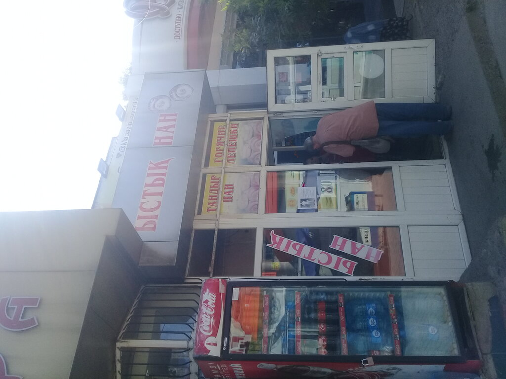 Ekmek fırını Быстық НАН, Çimkent (Şımkent), foto