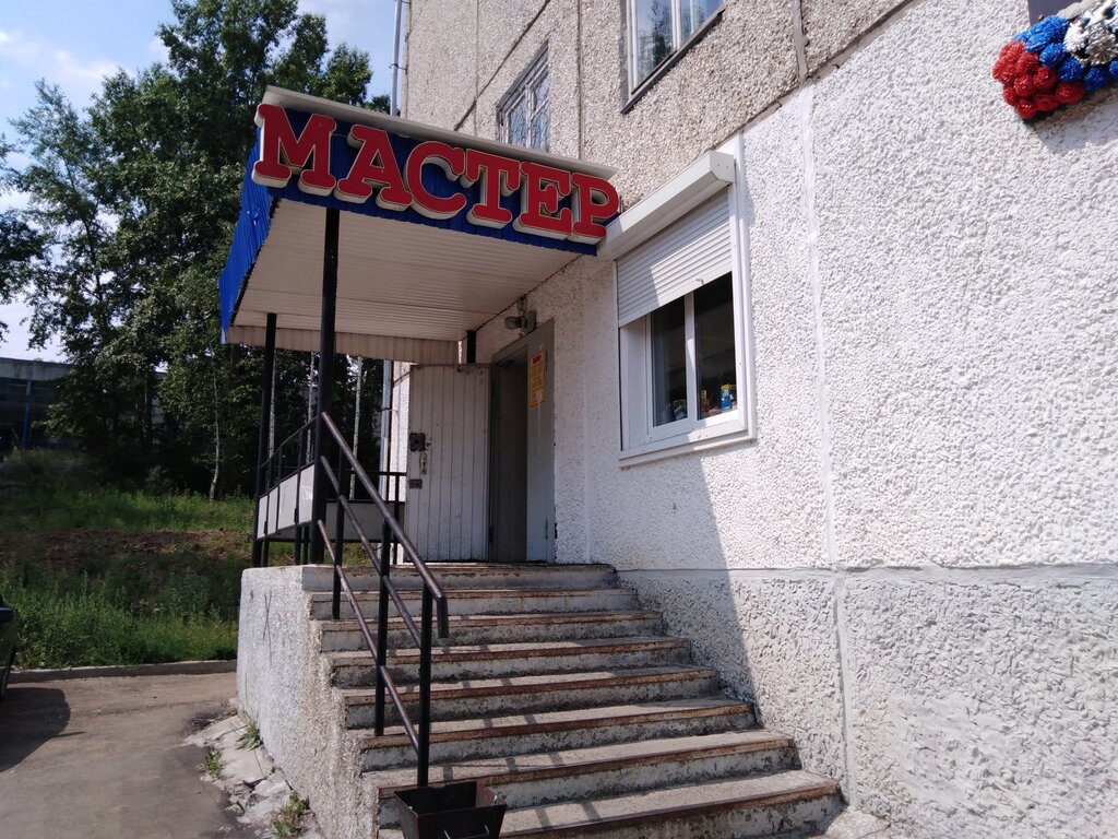 i̇nşaat ve tasarım hizmetleri Мастер, Ust‑Ilimsk, foto