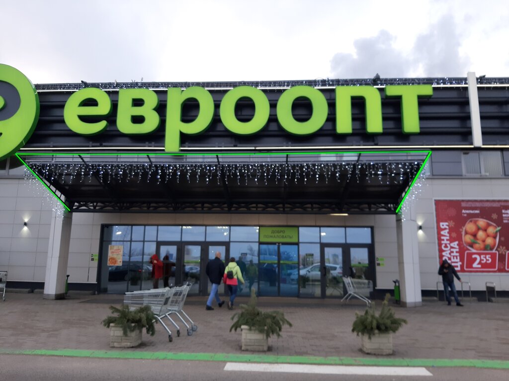 Petshop Magazin zootovarov Zooterra, Minskaya oblastı, foto