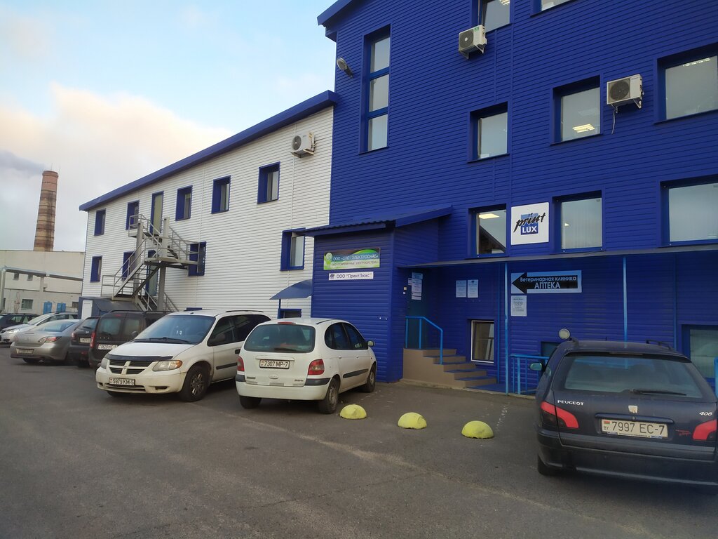 Dikiş malzemeleri Tatem Plus Ltd, Minskaya oblastı, foto