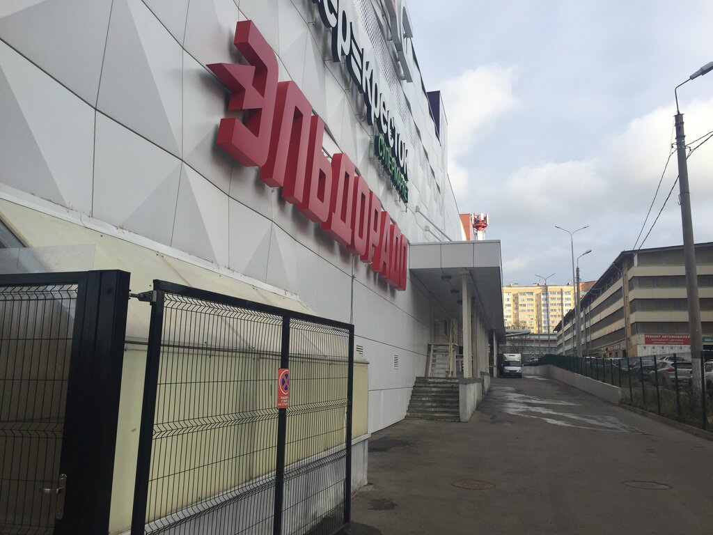 Ayakkabı mağazaları Kari, Moskova ve Moskovskaya oblastı, foto