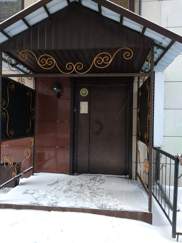 Kafe Кафе-гриль Мангал, Petropavl (Petropavlovsk), foto