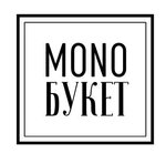 Monobuket. Moscow (Banny Lane No:2с2), çiçek teslimatı  Moskova'dan