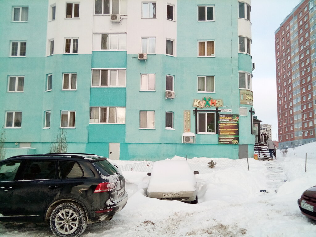 Hazır yemek teslim servisleri Кухня, Samara, foto