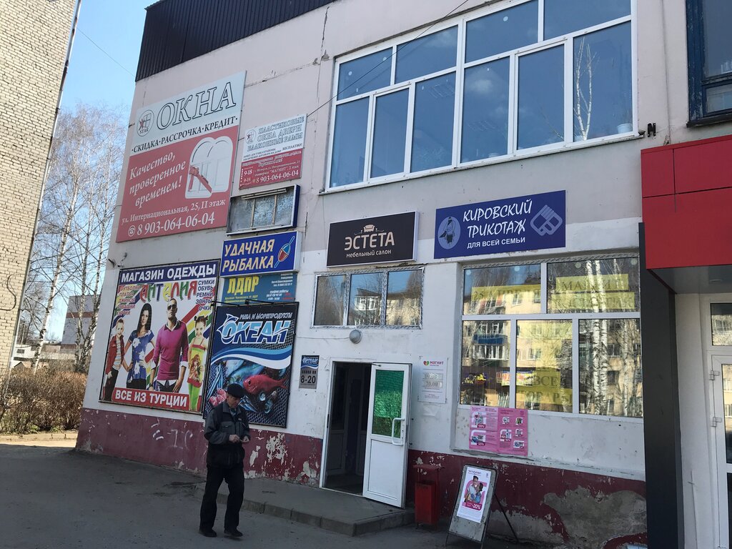 Mobilya mağazaları Эстета, Shumerlya, foto